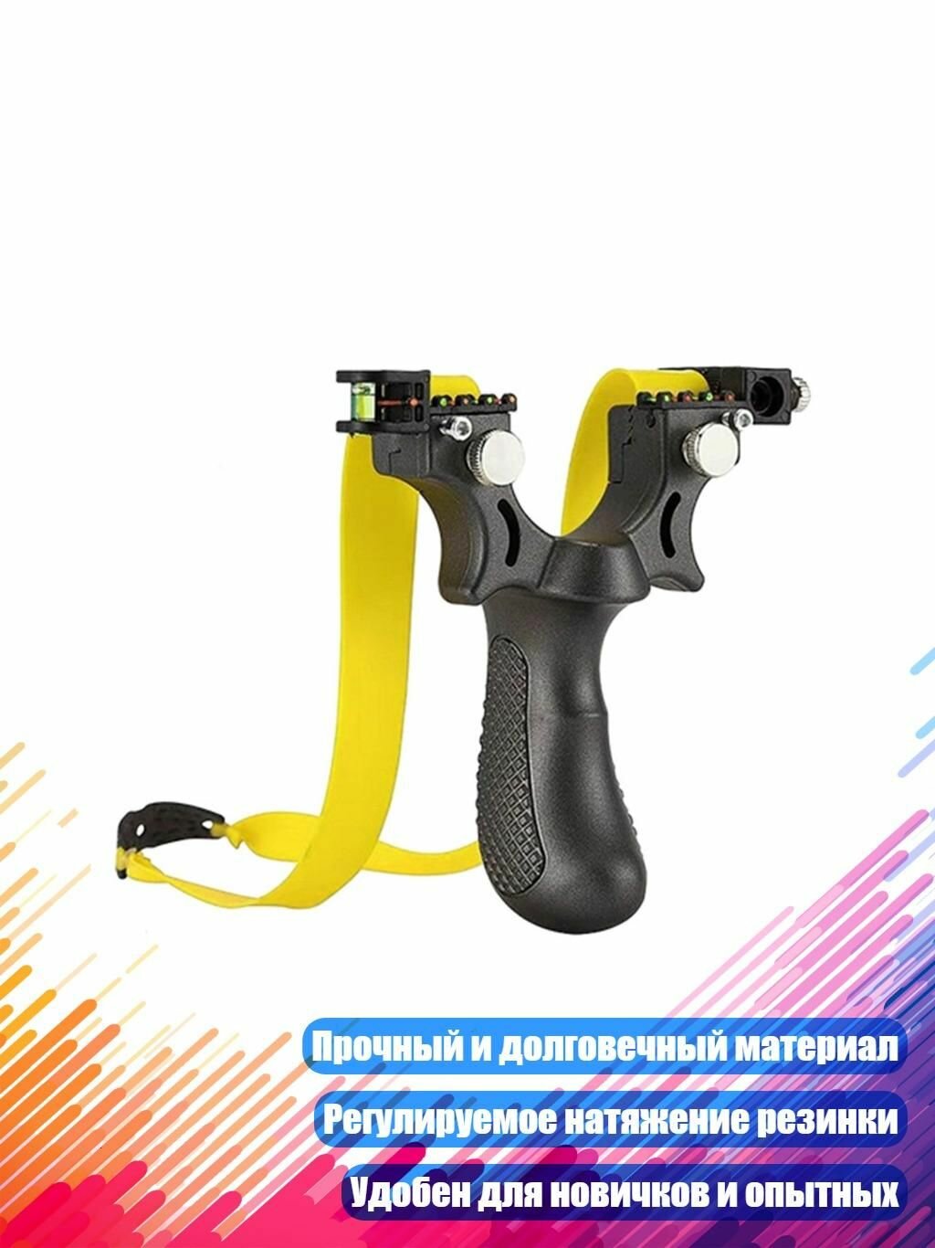 Рыболовный арбалет с резиновым жгутом