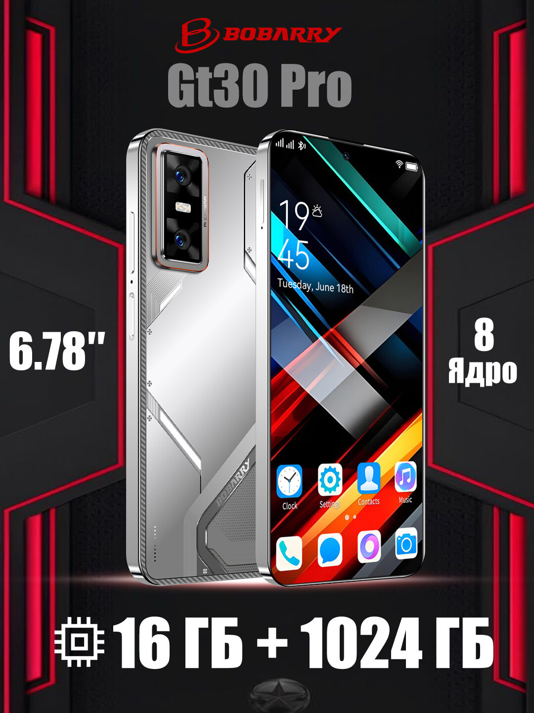 Смартфон Gt30 Pro, 16GB+1024GB, две SIM-карты, Android 14,90 Гц,8000мАч