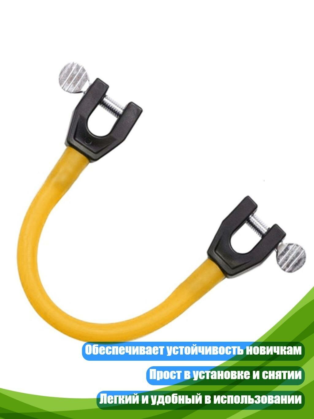 Соединители для лыжных наконечников, Желтый