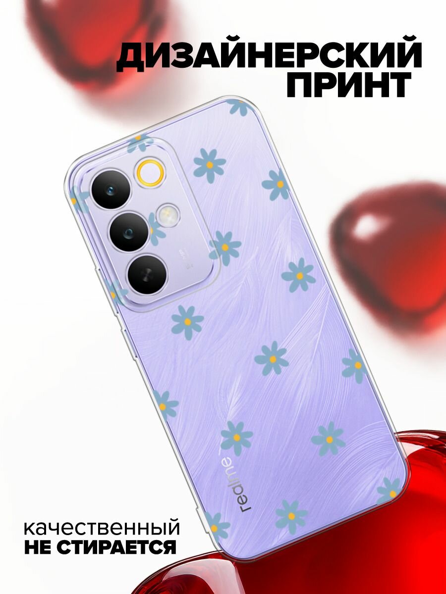 Чехол на Realme C85 Pro / Реалми C85 Про с принтом Голубые ромашки — фото 1