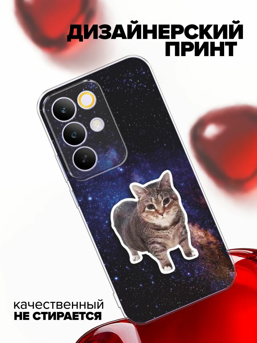 Чехол на Realme C85 Pro / Реалми C85 Про с принтом Космический котик — фото 1