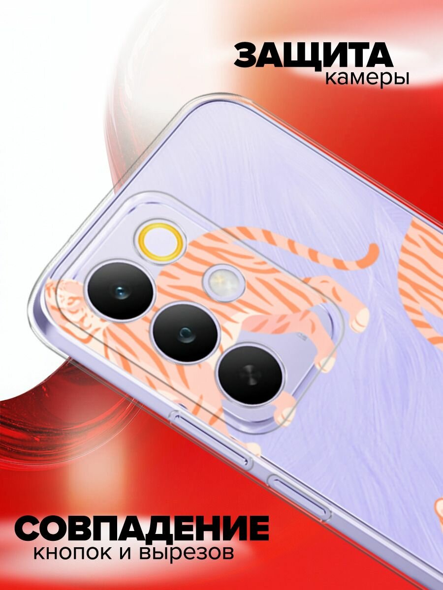 Силиконовый чехол на Realme C85 / Реалми C85 с принтом Три тигра 2 — фото 1