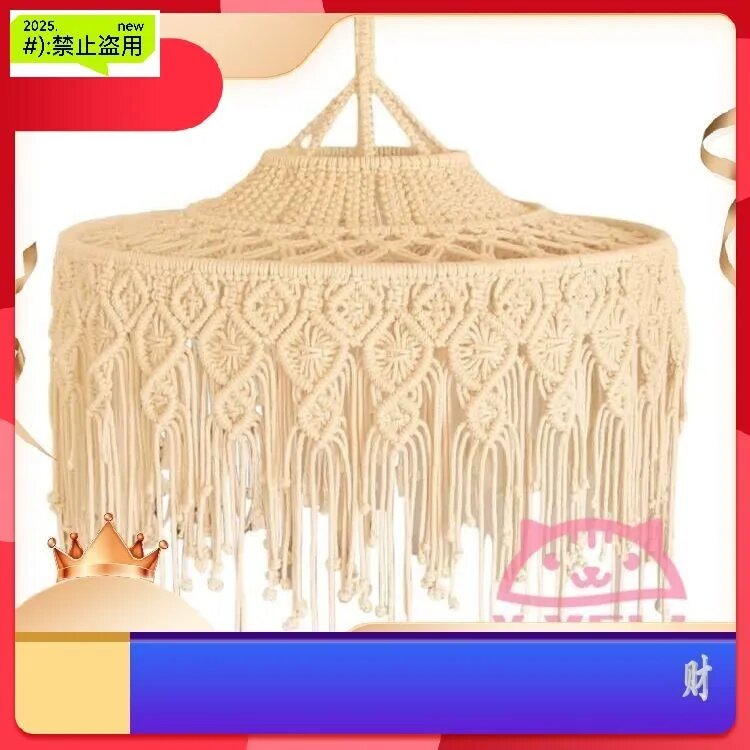 Бохо стиль воплощен в эксклюзивном хлопковом абажуре макраме 50х60 см