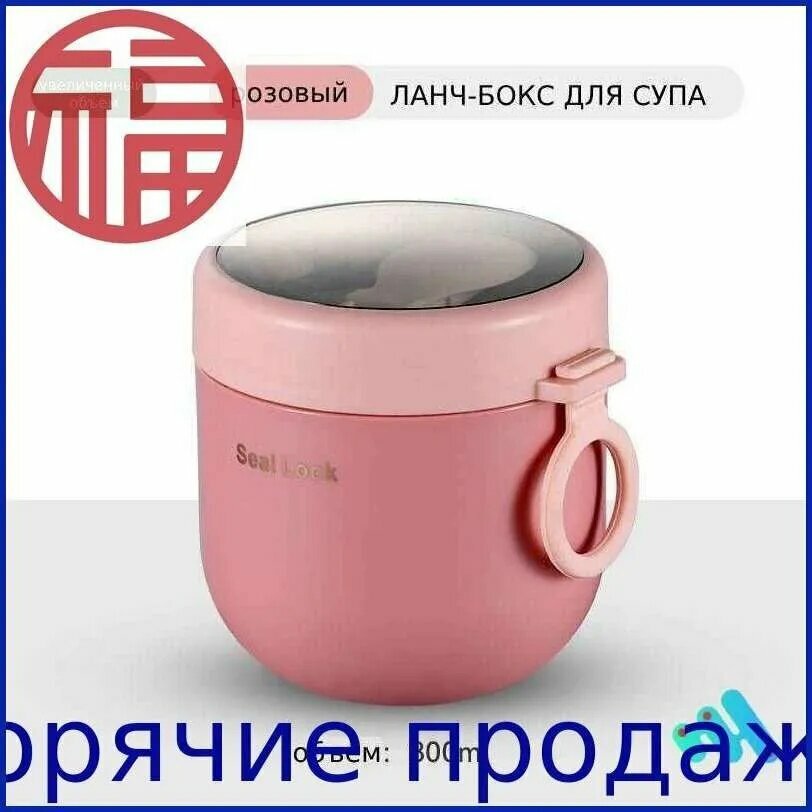 Контейнер пищевой, 800 мл, 1 шт