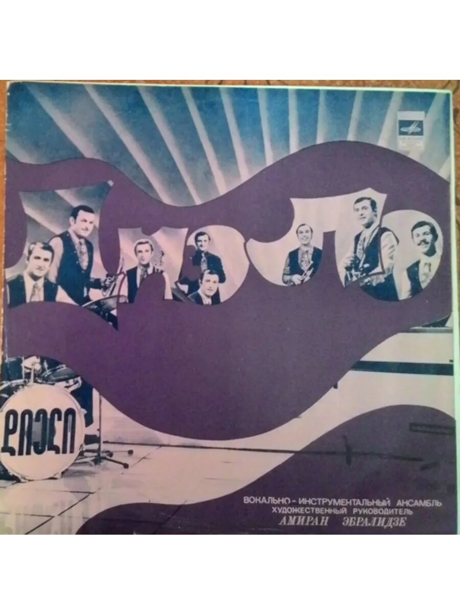 Диэло, Dobrila сabriс - Диэло, Доби Чабрич