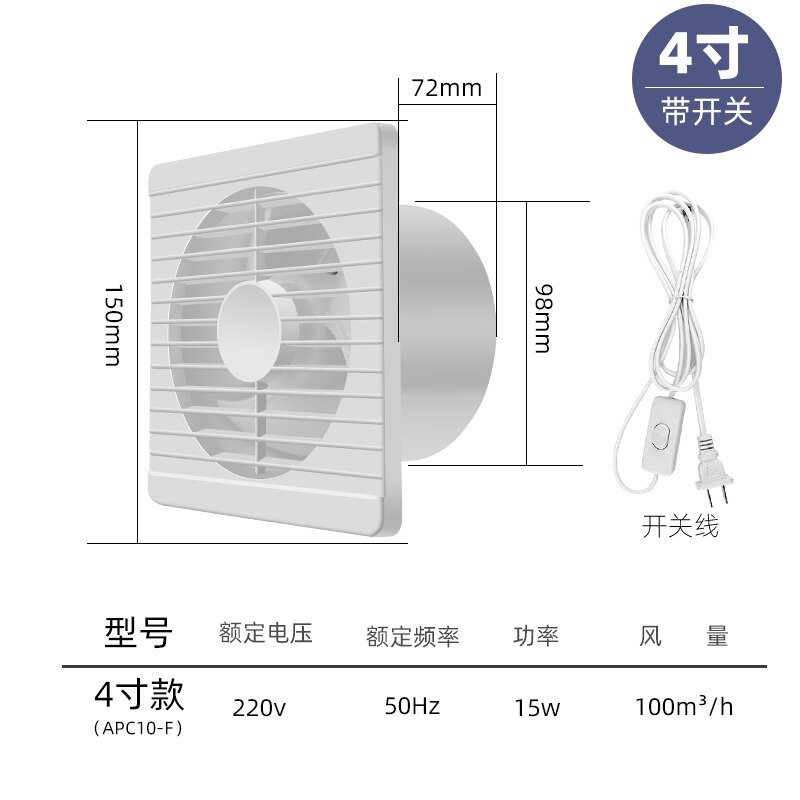 Вытяжной вентилятор для ванной комнаты, с регулируемой частотой вращения, мощный и бесшумный, бытовой вентилятор, настенный вытяжной вентилятор для туалета с двойным направлением вентиляции, для кухни.