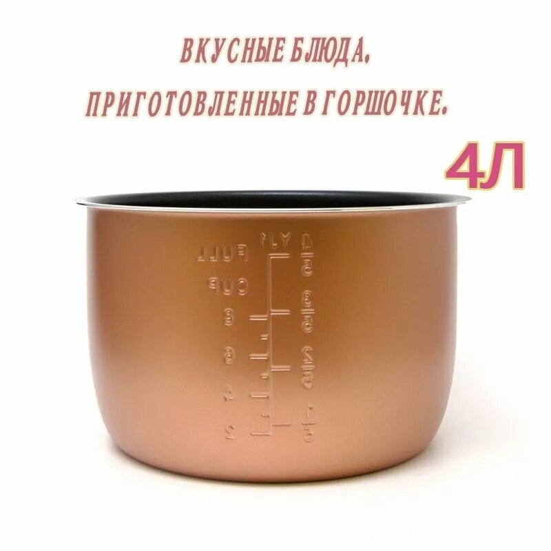 Кастрюля, Алюминиевый сплав, 1 шт