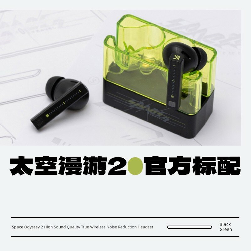 MOONDROP Space Travel 2 True Wireless Bluetooth Наушники HiFi Высококачественный Стереозвук, Черный-Зеленый, Одна пара