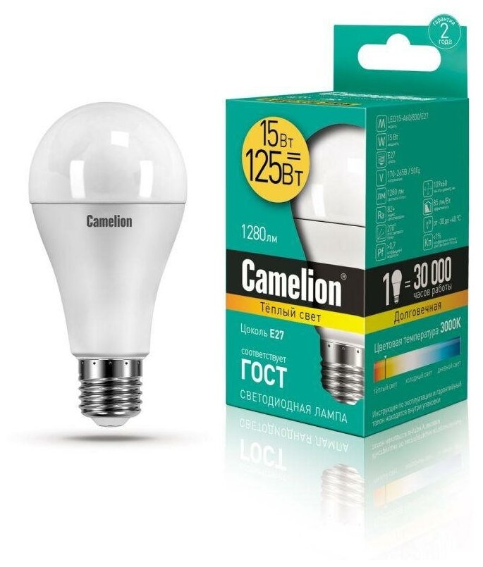 Лампа светодиодная LED15-A65/830/E27 15Вт грушевидная 3000К тепл. бел. E27 1280лм 170-265В Camelion 12185
