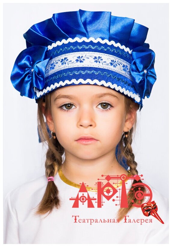 Кокошник Настенька (Цв: Синий )