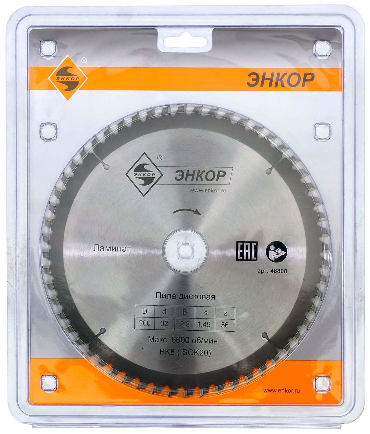 Диск пильный по ламинату (200x32 z56) Энкор 48808