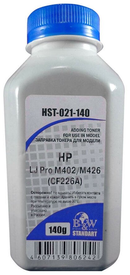 Тонер B&W для картриджей CF226A/CF259A, 140 гр {HST-021-140}