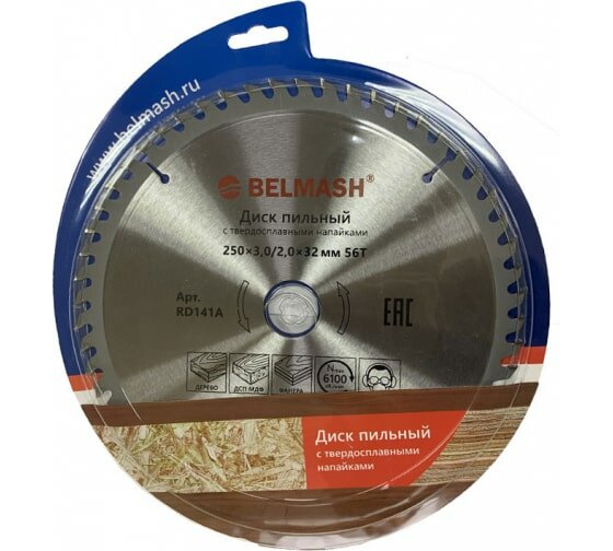 Диск пильный белмаш 250x3,0/2,0x32/30, 56T