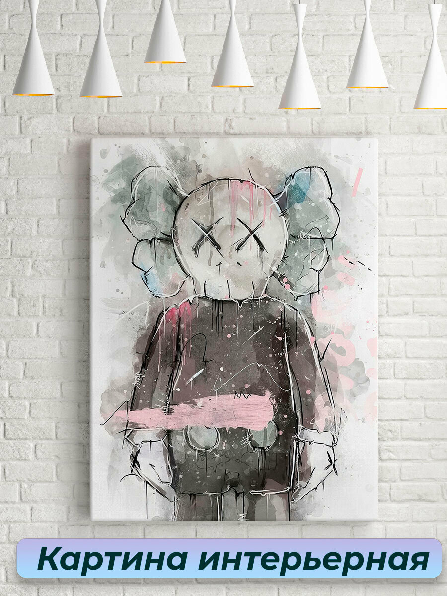 Картины для интерьера 40х60 Арт кавс серо-розовый