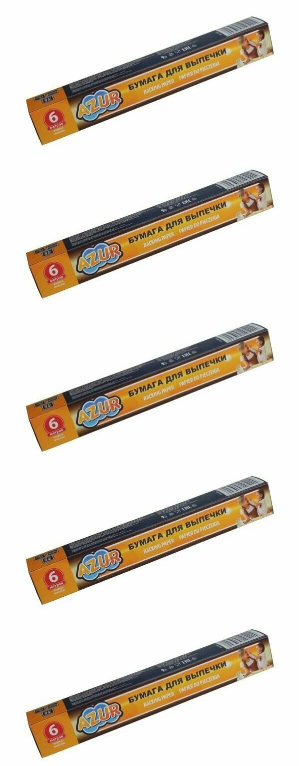 Бумага для выпечки, Azur, 29 см х 6 м, 5 уп