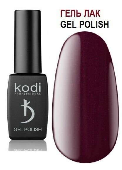 Гель лак Kodi professional 60WN (8мл.), коллекция "WINE"