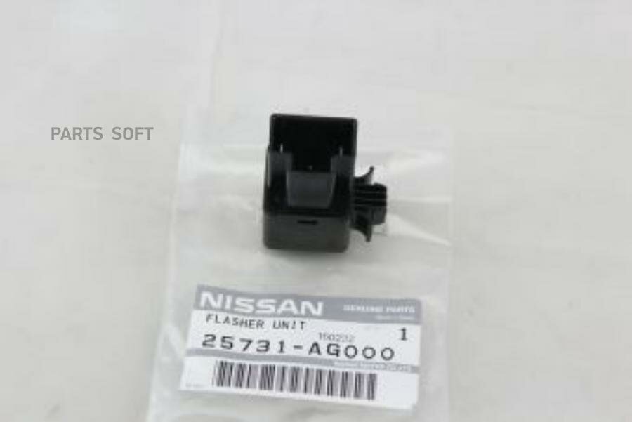 25731AG000 NISSAN Реле указателя поворотов
