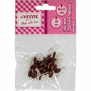 Набор для декорирования deVente "Носики", 10*11мм, 15 штук, коричневые, винтовые