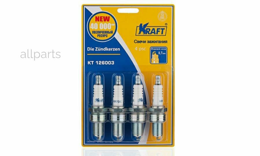 KRAFT KT126003 Свечи зажигания, комплект ВАЗ 2108 (карбюратор) OBERKRAFT KRAFT KT126003