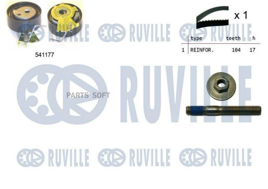 Ремень ГРМ к-кт Ruville арт. 550051