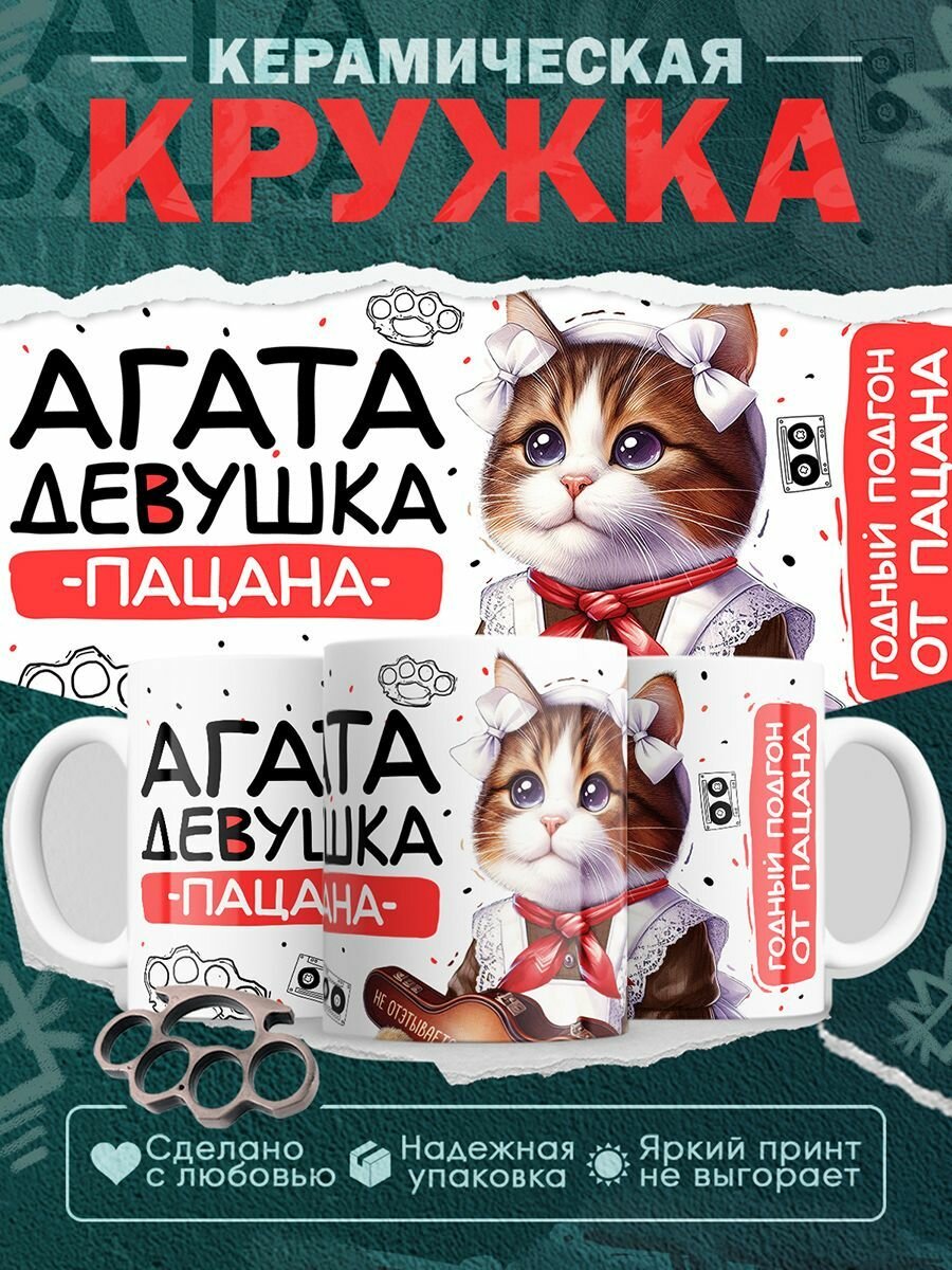 Кружки PIXELPRESS