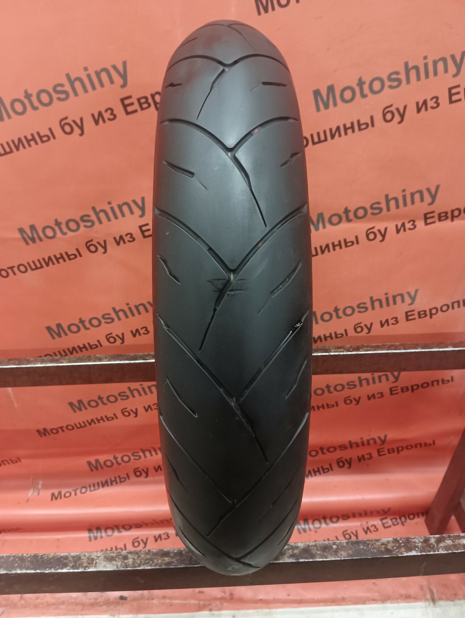 Мотошина Б/У 120/70 R17 Maxxis Supermax ST