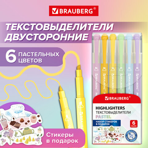 Набор текстовыделителей двусторонних 6 пастельных цветов, BRAUBERG «TWIN PASTEL», линия 1-5 мм