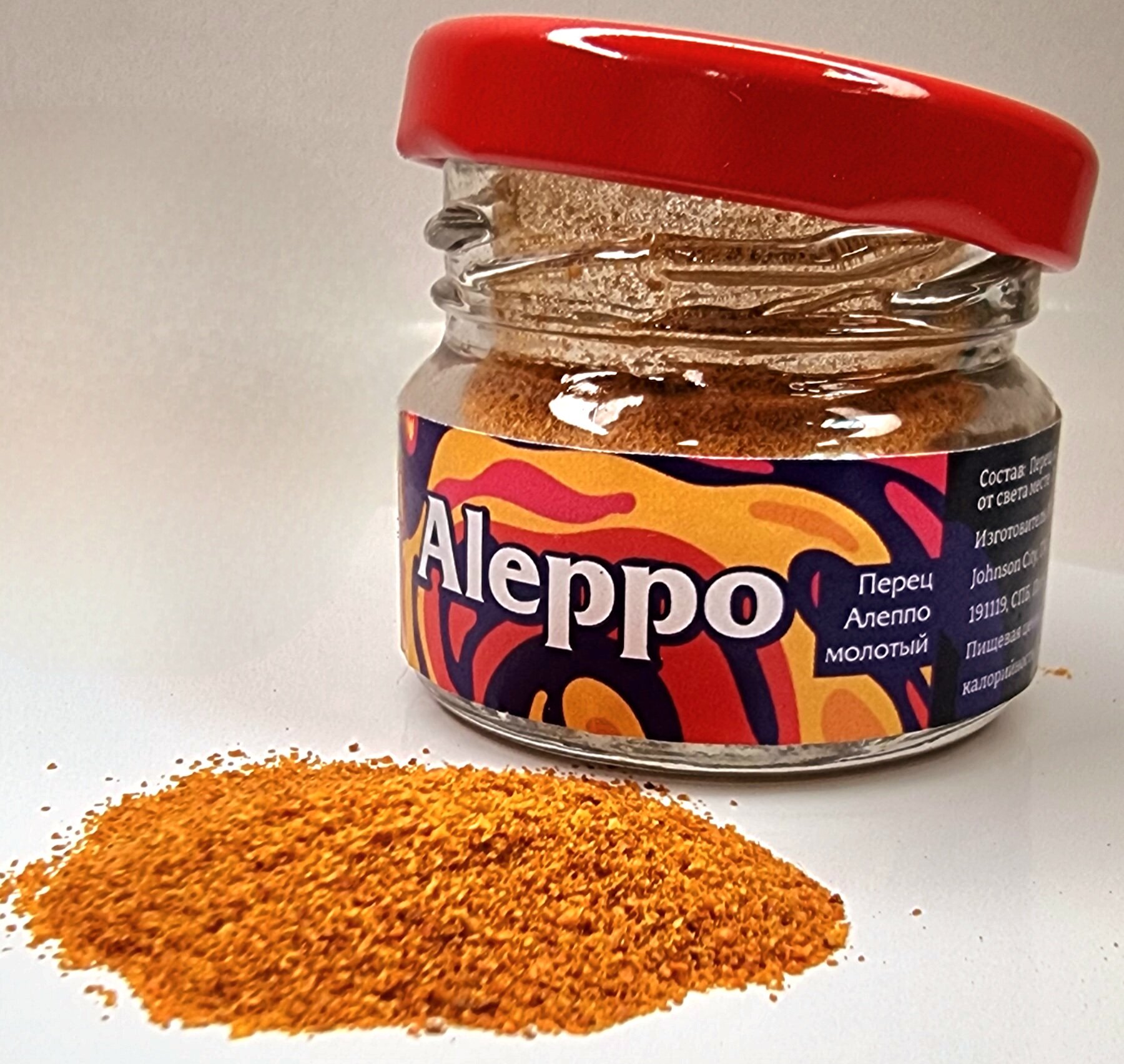 Алеппо молотый, острый перец / Aleppo pepper