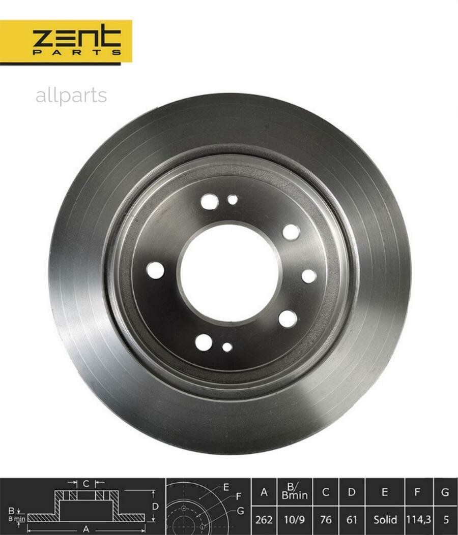 ZENTPARTS Z05952 диск тормозной задний!\ KIA Ceed/Pro Ceed 1.4-2.0i/1.6-2.0CRDi 07>