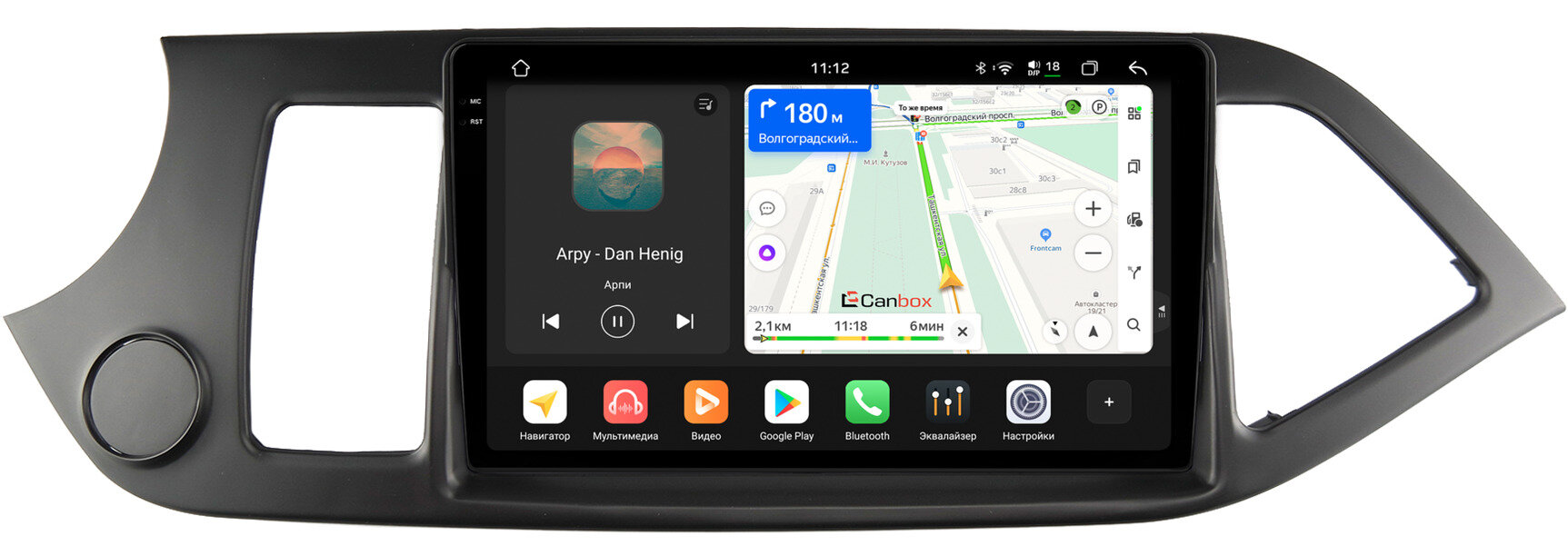 Штатная магнитола Kia Picanto 2, Morning 2 2011-2017 Canbox PRO-Line 2K 4250-9144 на Android 13 (4G-SIM, 6/128, DSP, QLed)