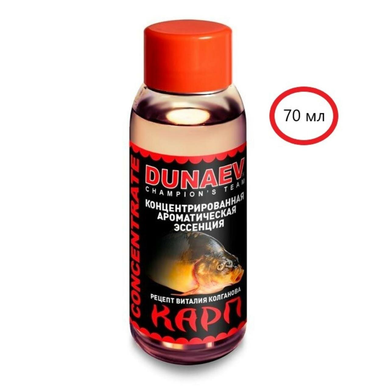 Ароматизатор для рыбалки Dunaev CONCENTRATE 70мл, аромат карп