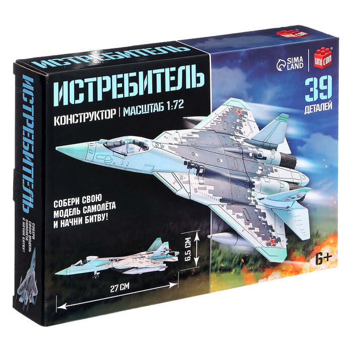 Конструткор «Истребитель», 39 деталей, 9941218