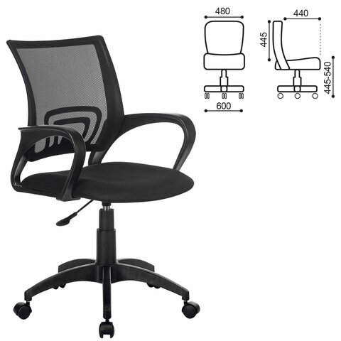 Кресло офисное BRABIX "Fly MG-396", с подлокотниками, сетка, черное