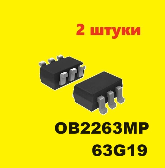 OB2263MP 63G19 контроллер (2 шт.) SOT23-6 SMD схема OB2263AP характеристики цоколевка datasheet ОВ2263, 63G19, 63024p 118 63623