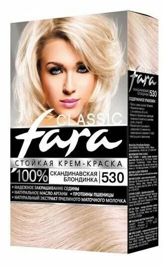Fara Стойкая крем-краска для волос Classic, тон 530 Скандинавский блонд