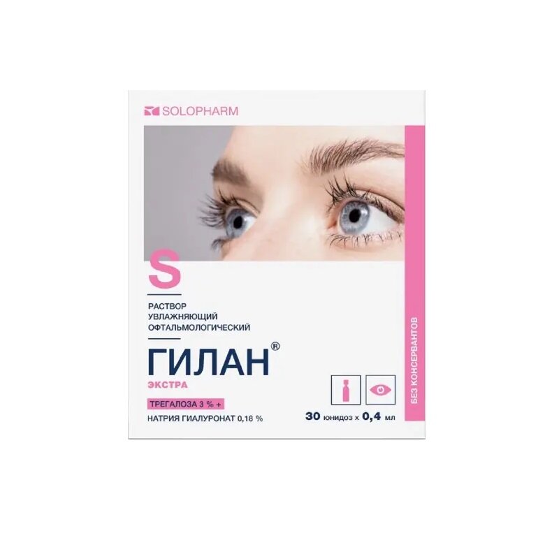 Гилан Экстра Капли Глазн.3%+0,18% Тюб.-Кап 0,4Мл №30