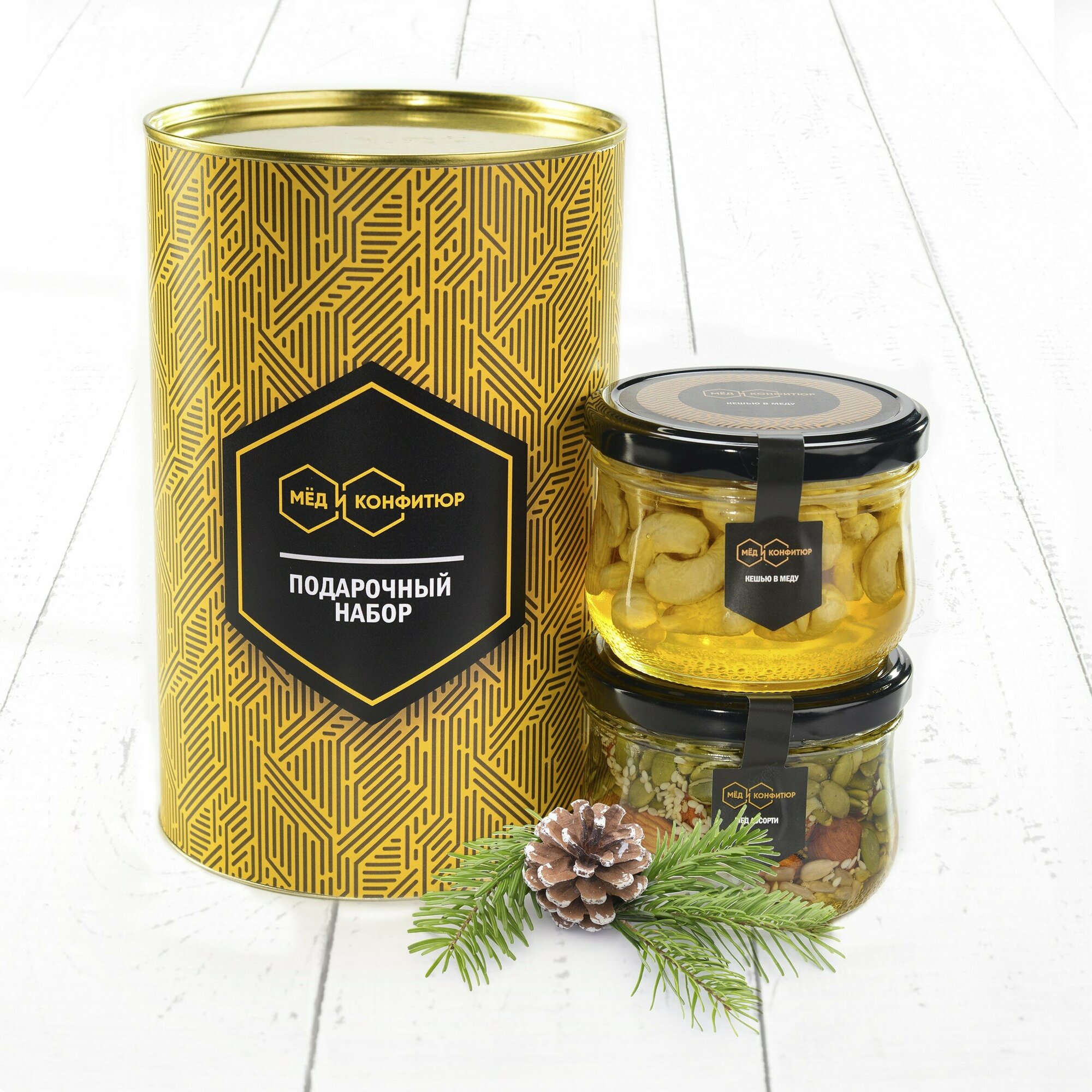 Медовый набор "Люкс желтый тубус" с кешью и ассорти ореховое мёд