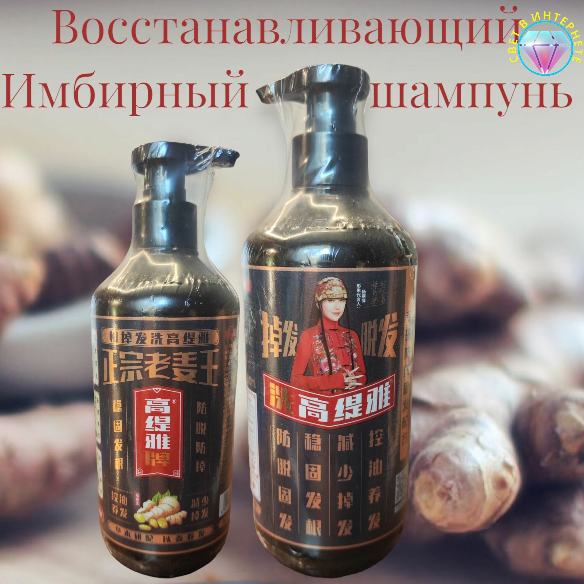 Шампунь восстанавливающий для волос/ контроль жирности и уход за волосами/ уменьшает выпадение