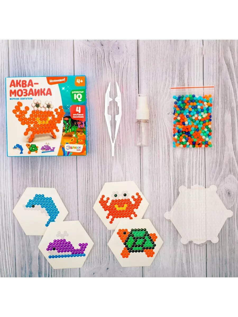 Аквамозайка "Обитатели моря", 4 шаблона