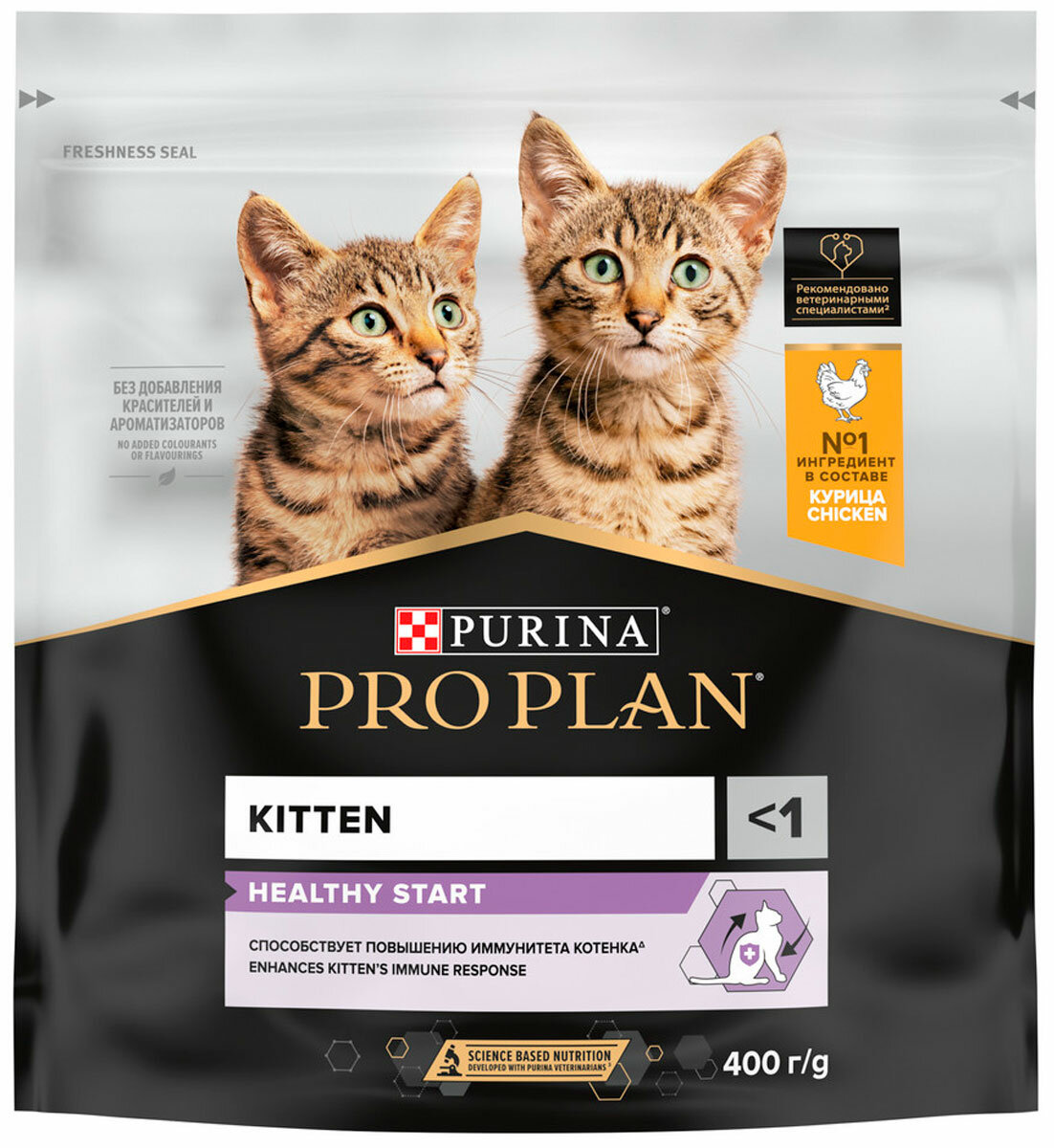 PRO PLAN KITTEN для котят с курицей (0,4 кг)