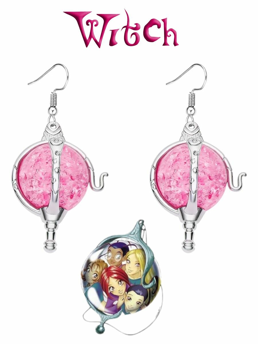 Серьги