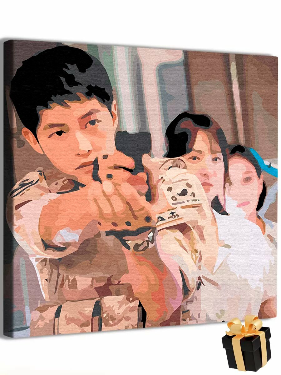 Картина по номерам Дорама