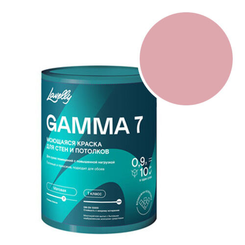 Краска моющаяся Lavelly Gamma 7 RAL 3015 (Светло-розовый - Light pink) 0,9 л