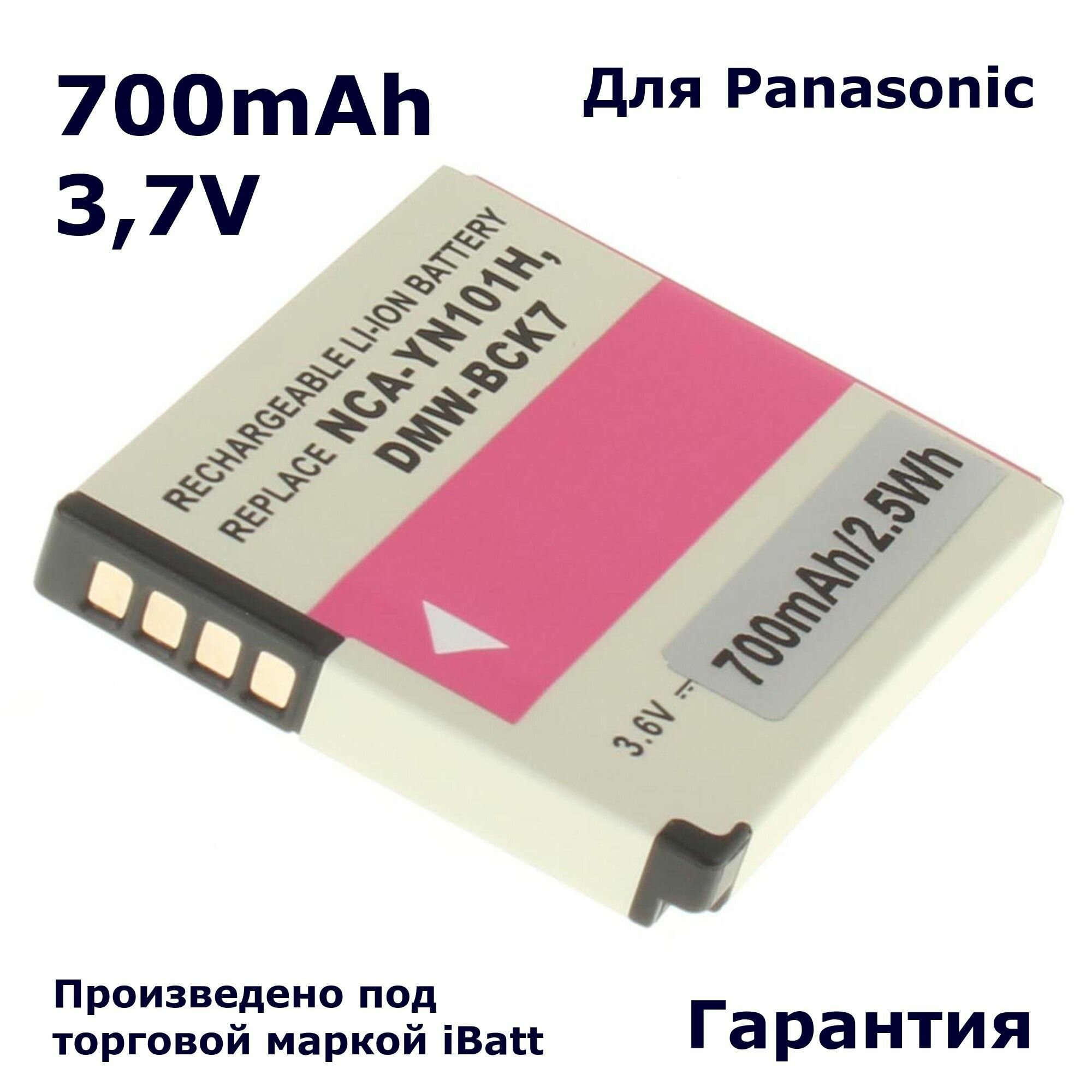 Аккумулятор iBatt 700mAh для фотоаппарата Panasonic DMW-BCK7E, NCA-YN101H