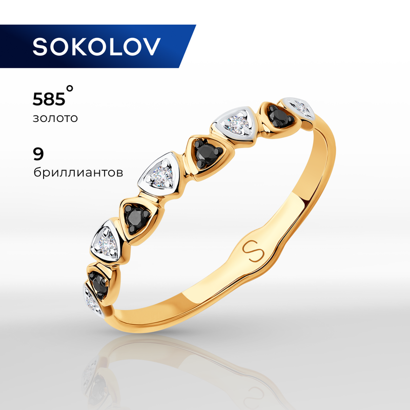 Кольцо, красное золото, 585 проба, бриллиант