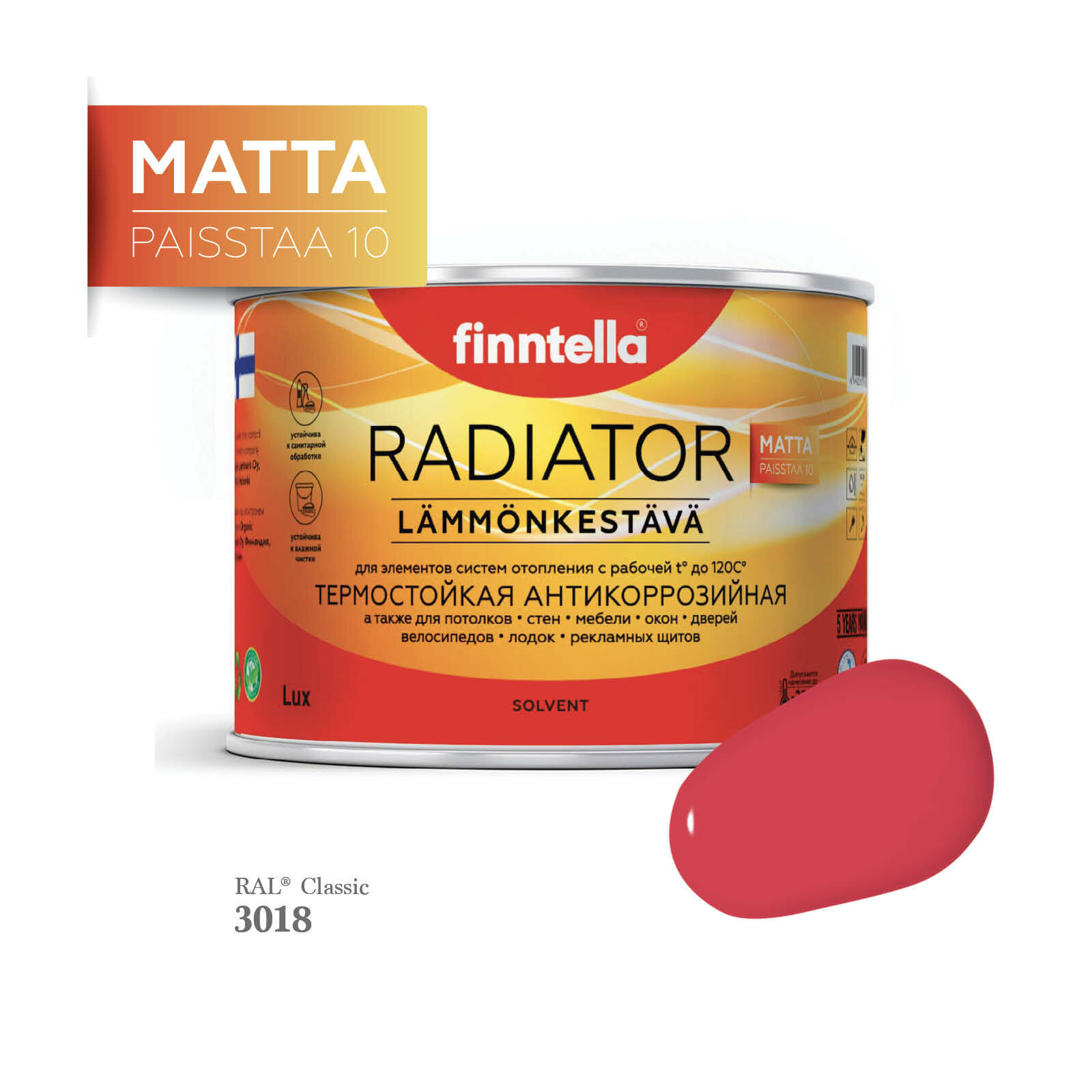 Краска для радиаторов быстросохнущая финская эмаль FINNTELLA RADIATOR Matta. Матовая. Цвет RAL3018 , 0,45л