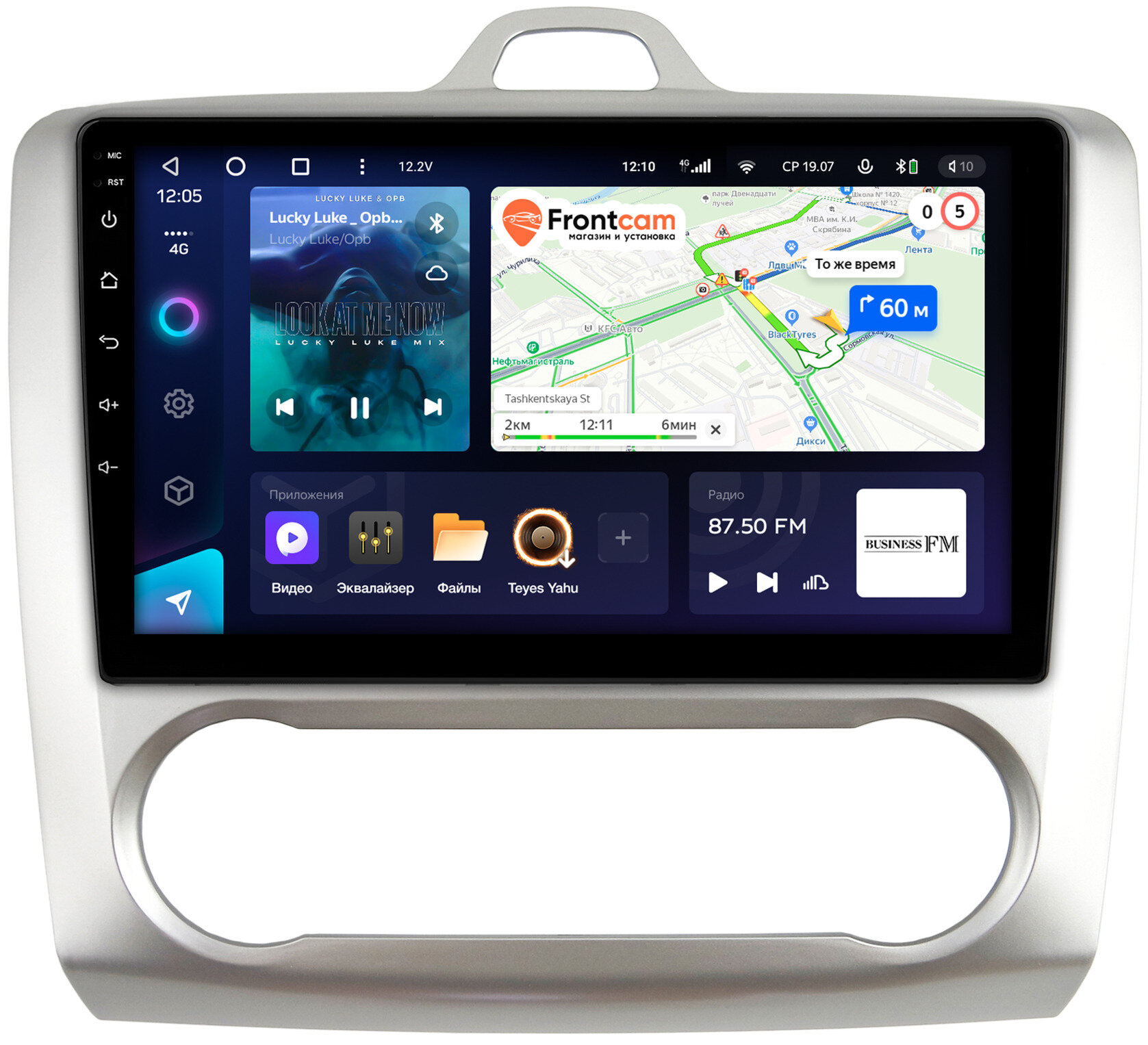 Штатная магнитола Teyes CC3 4/64 9" RM-9060 Ford Focus 2 2005-2011 с климатом Android 10 (4G-SIM, DSP, QLed)