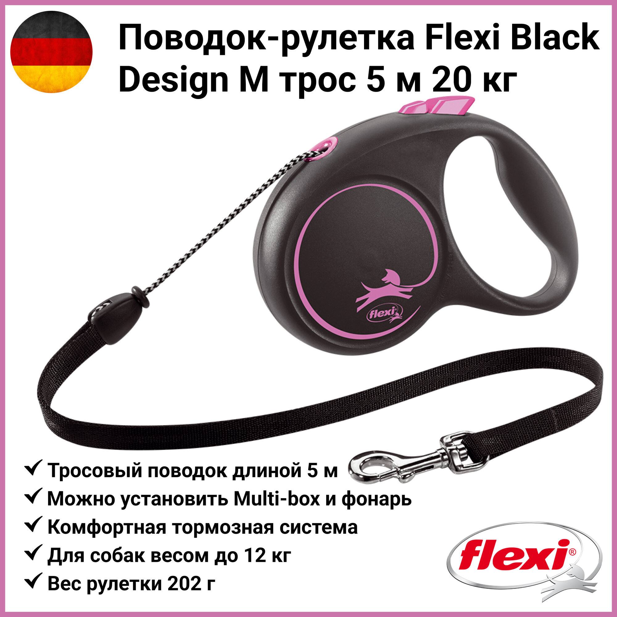 Поводок-рулетка Flexi Black Design трос M 5 м 20 кг розовый