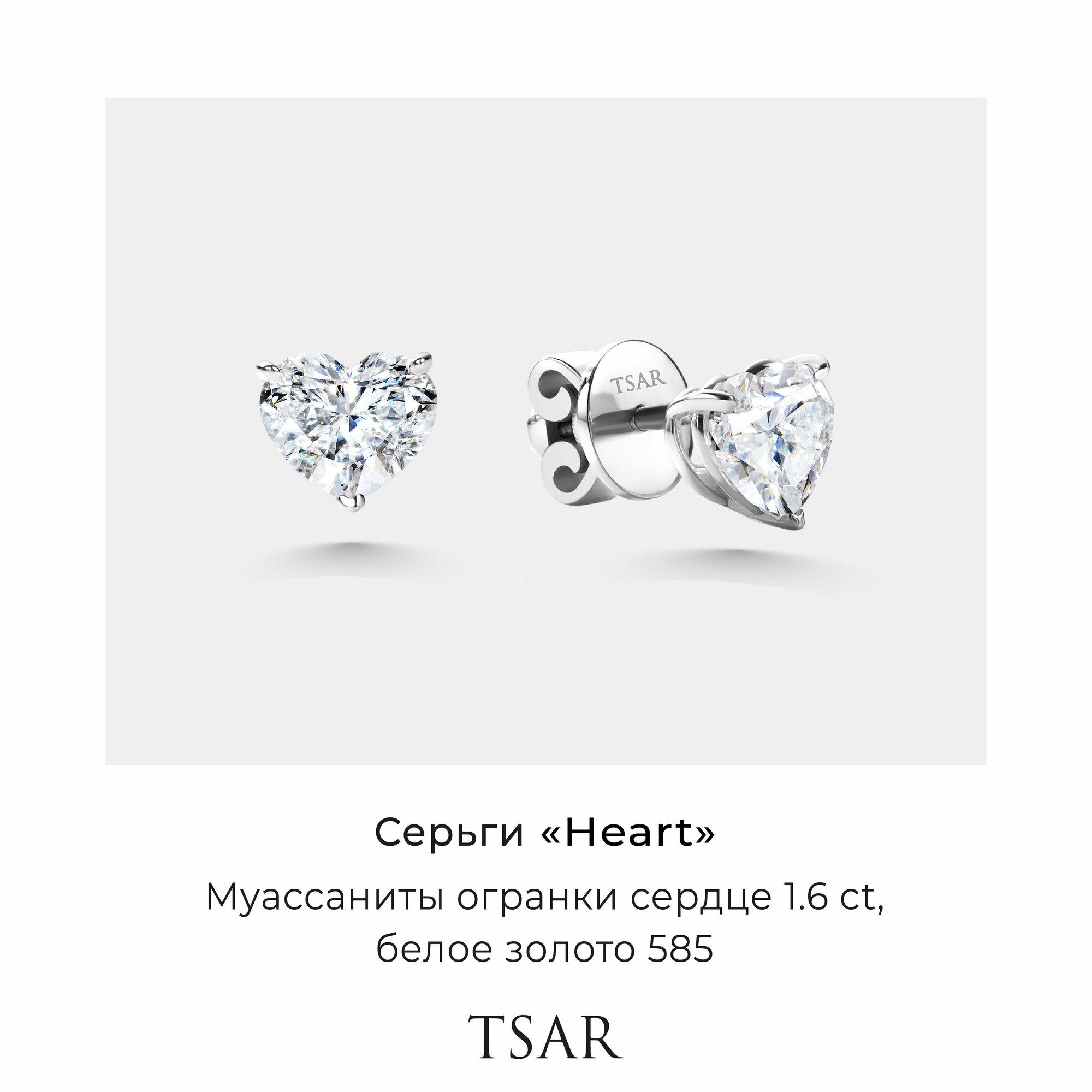 Серьги пусеты, белое золото, 585 проба, родирование, муассанит