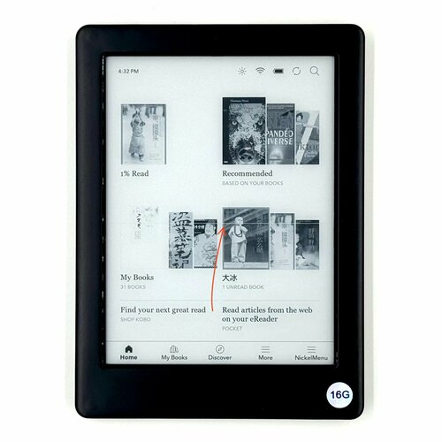 Kobo Glo HD 4ГБ электронная книга, 1 line on the screen, E-book Reader ...